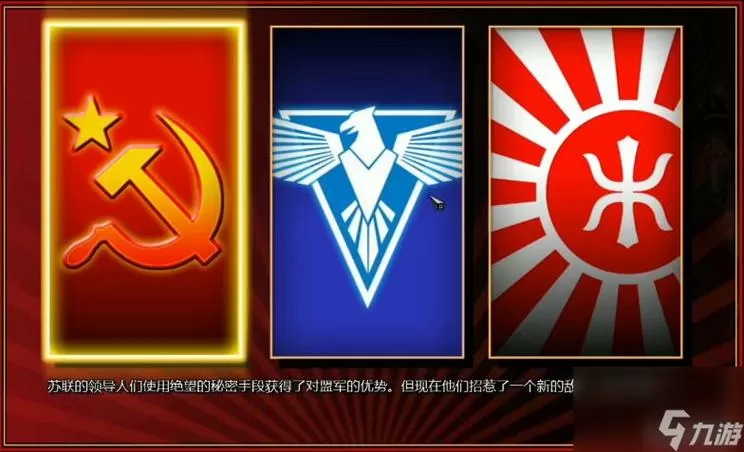 红色警戒为什么收费了图标