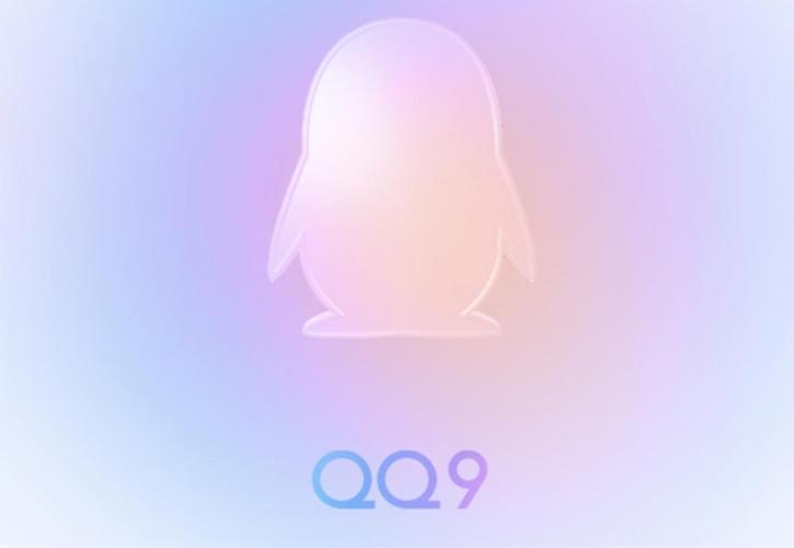 QQ登录窗口图标