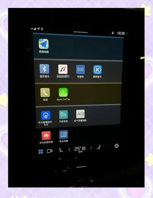 vivo如何连接carplay截图