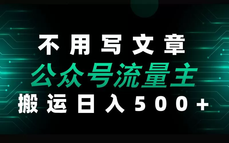 流量主广告点击率控制在多少图标