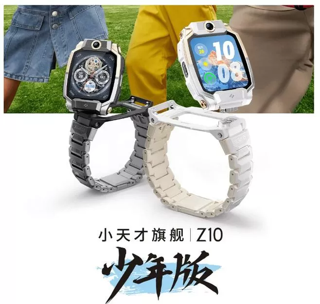 小天才手表寿命多久