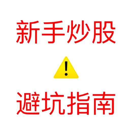 手机同花顺怎么滑动K线截图