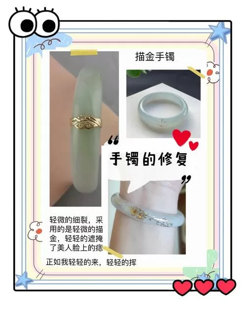 玉镯放久了变干了怎么办