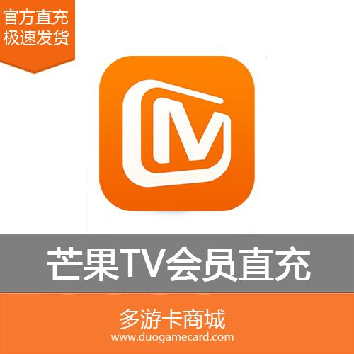电视破解VIP软件截图