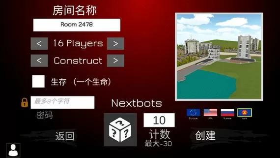 nextbot中文辅助菜单截图