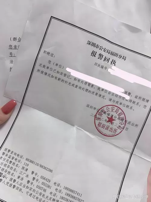 一般手机中毒后多久钱会被盗