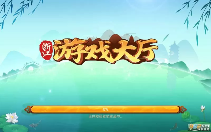 舟山清墩k7游戏中心图标