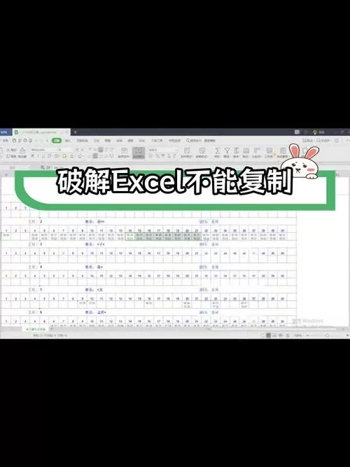 电脑表格复制粘贴不了怎么回事图标