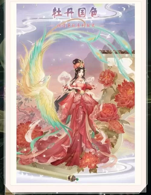 朕的江山美人游戏18十破解版图标