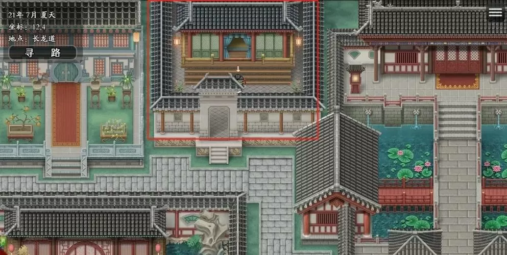 绯色修仙录手机版作弊菜单在哪图标