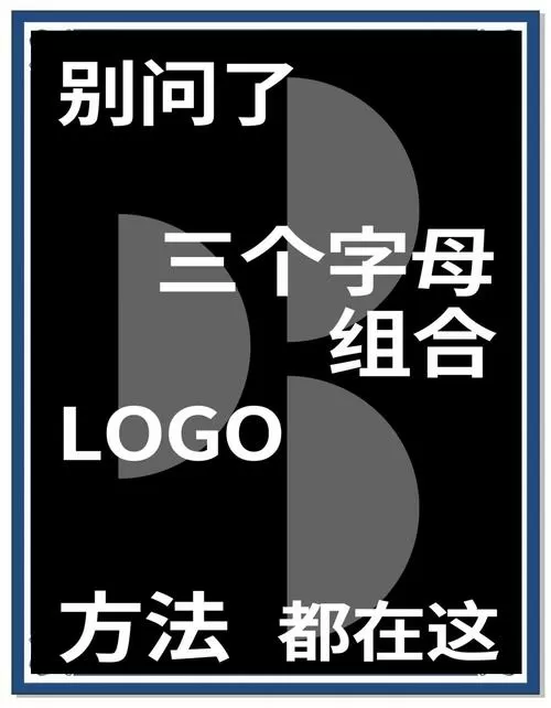 套路隐藏版截图