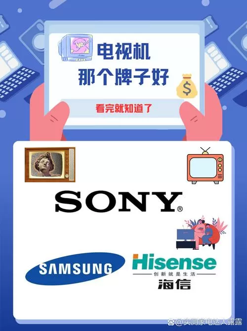 电视全面屏好还是超高清屏好截图