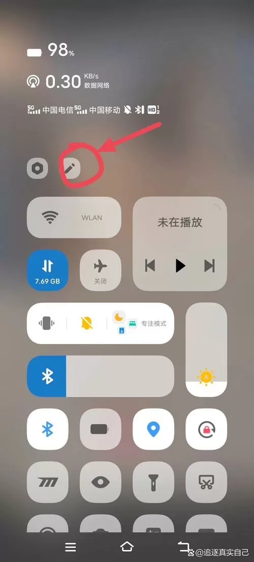 vivo手机热点在哪里打开设置截图