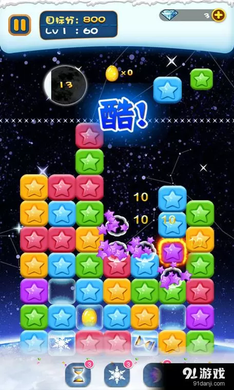 单机数字点点消单机版安卓下载图标