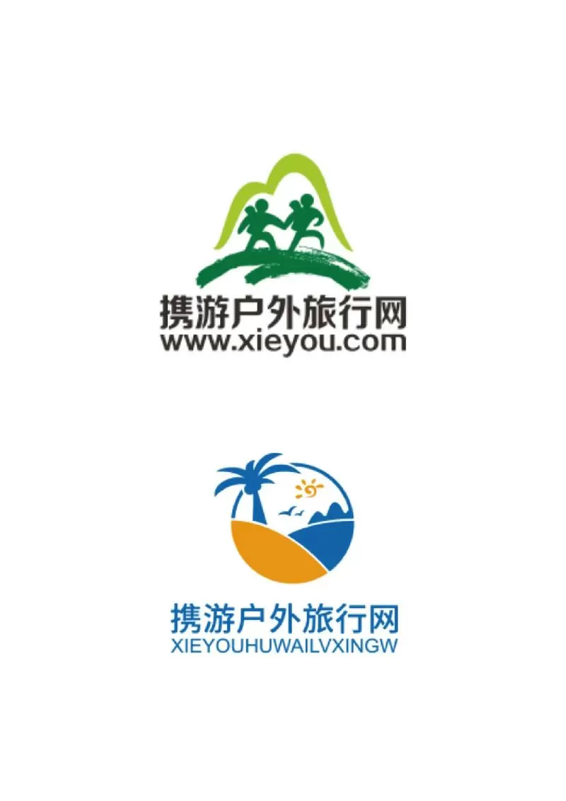 旅行世界赚钱靠谱吗截图