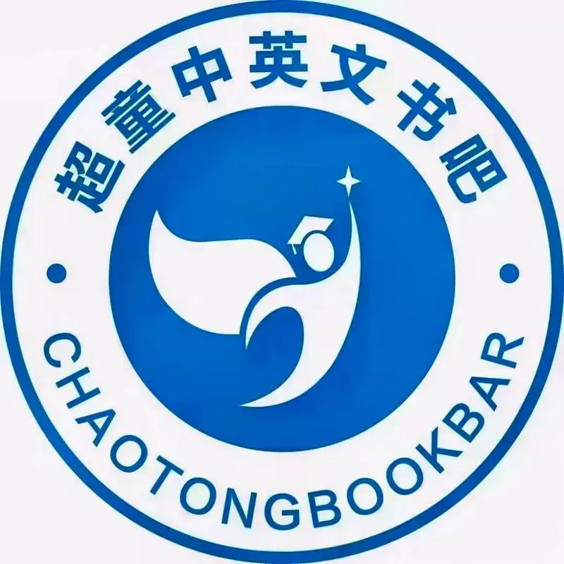 超级书童截图