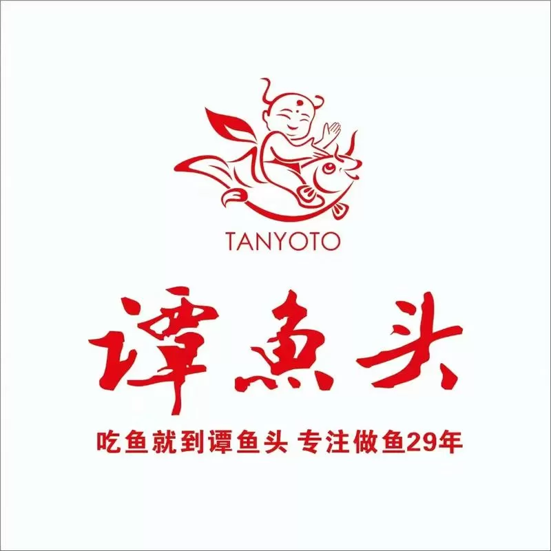 家庭自制鱼火锅的做法截图