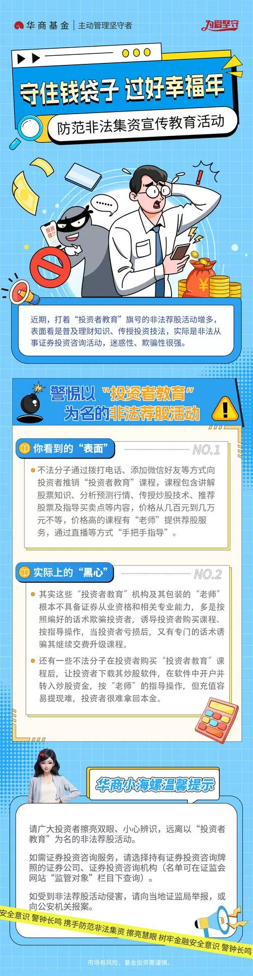 利安a股通怎么打不开图标