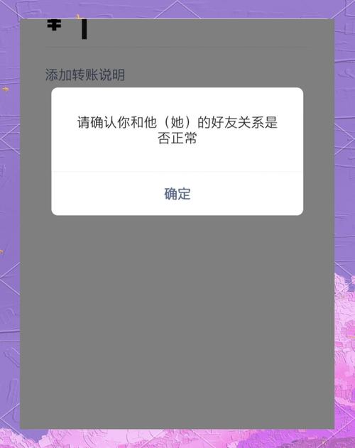 怎么判断一个人拉黑你还是删除图标