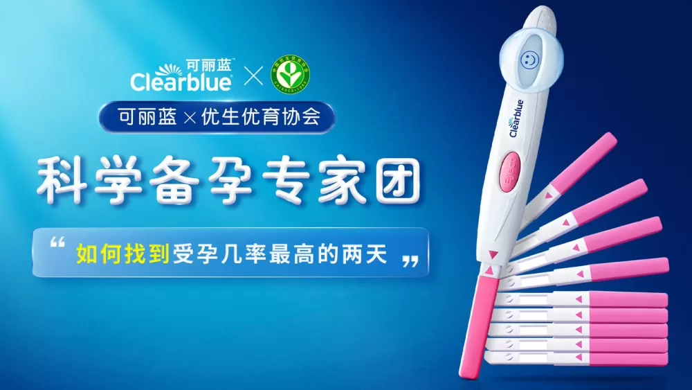 记录排卵期用什么软件好截图