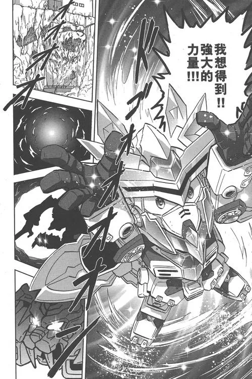 三国传修改器手机版下载安装步骤