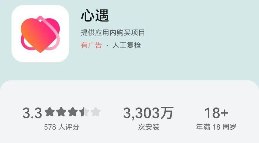 心遇人工客服24小时电话图标