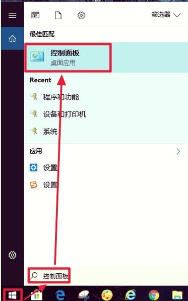 hp打印机如何用QQ打印图标