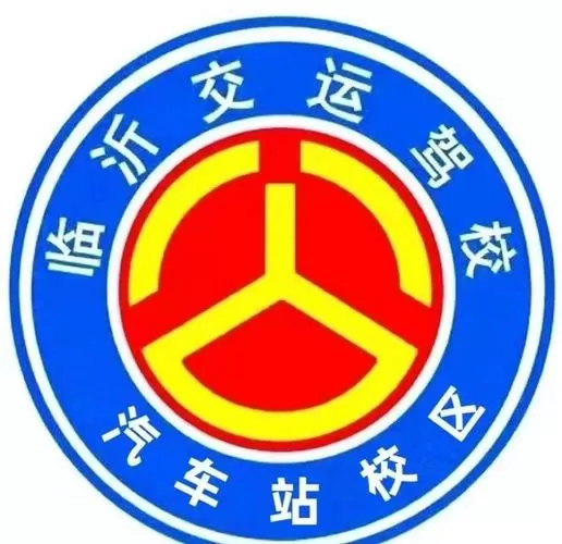 交运驾校