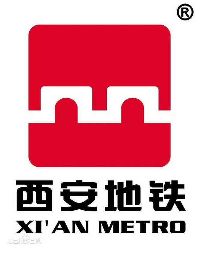 西安地铁软件截图