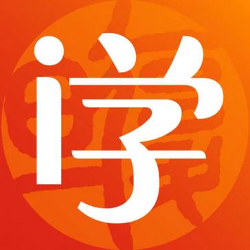 i学官网