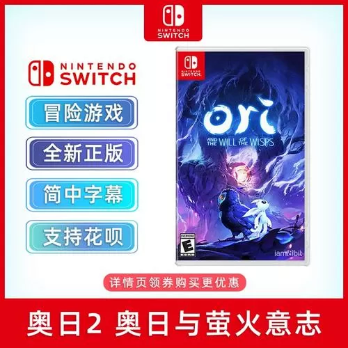 奥日与精灵意志上架时间截图