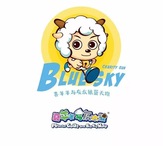 喜羊羊与灰太狼之动画片图标
