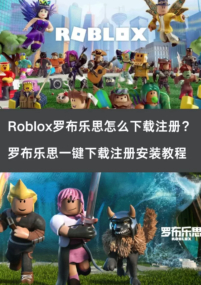 罗布乐思先锋服下载图标