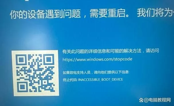 win10 boot bcd修复图标