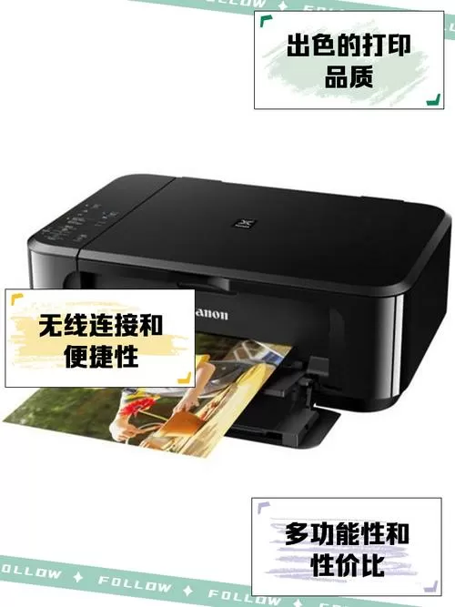 佳能mg3680打印机墨盒安装视频图标