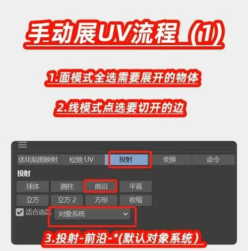 uvision软件使用教程图标