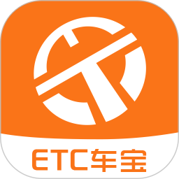 粤通卡etc车宝截图