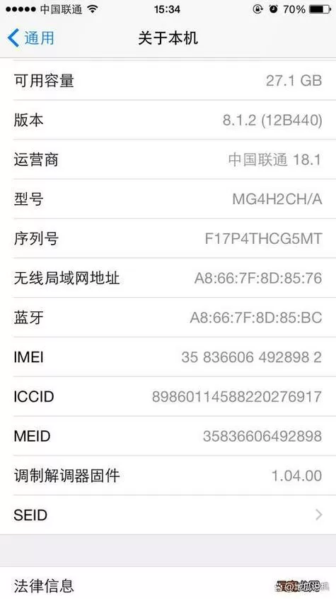 苹果手机序列号前面字母代表什么截图