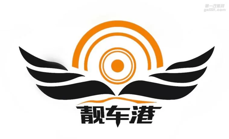汽车音响改装店截图