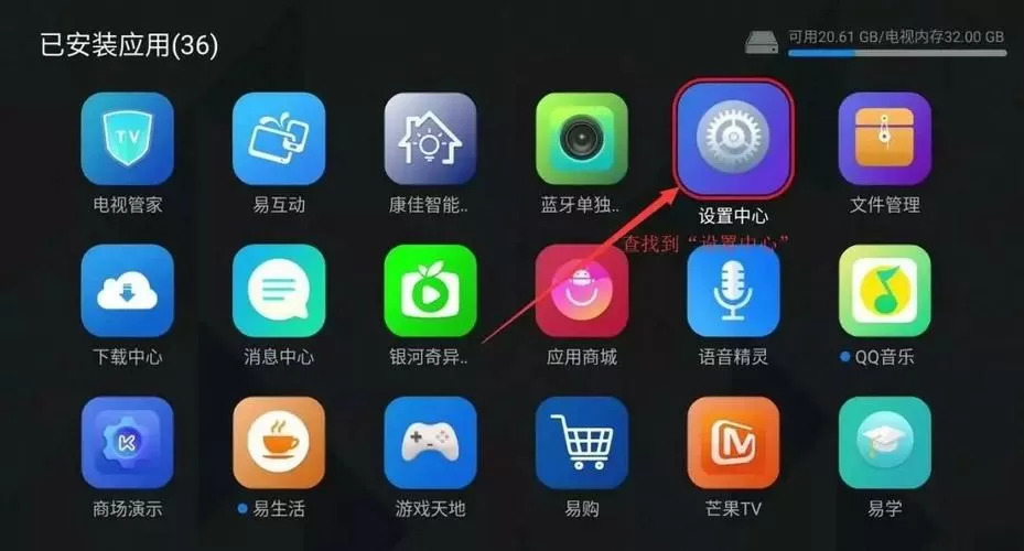 电视怎么连接不上手机热点图标