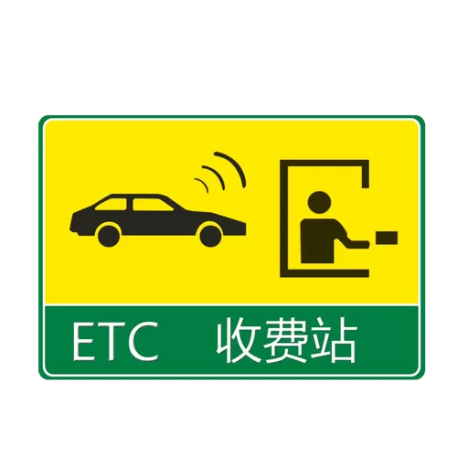 etc一年费用多少截图