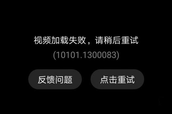 视频无法播放怎么办截图