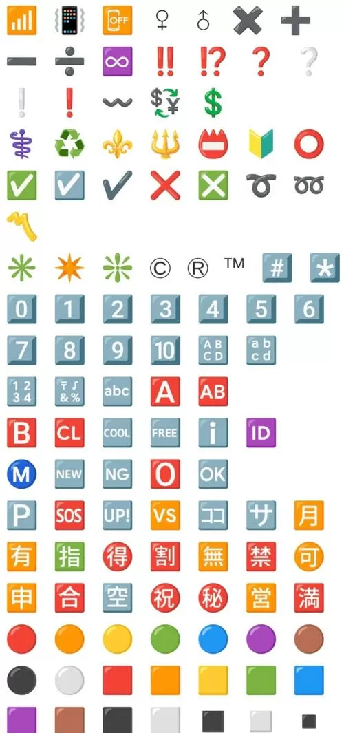 8个字符是什么意思截图