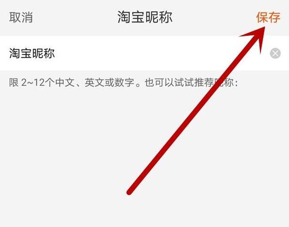 淘宝有两个账号怎么去掉一个