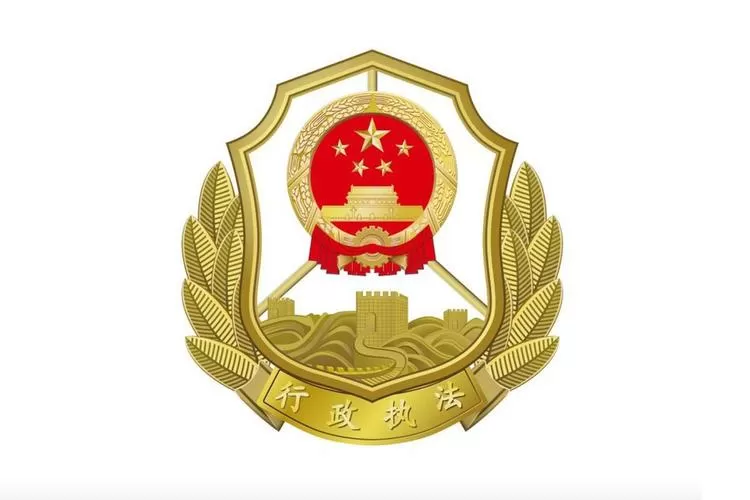 宪政常道图标