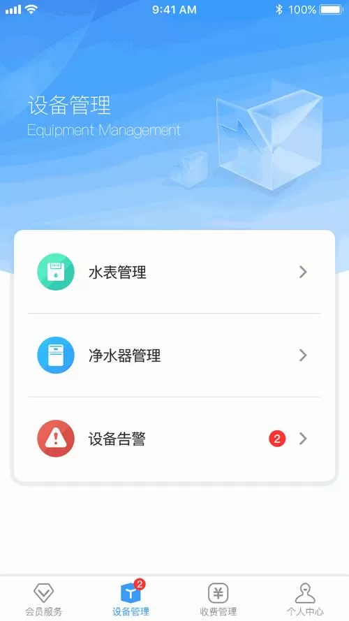 糖心兑换码图标
