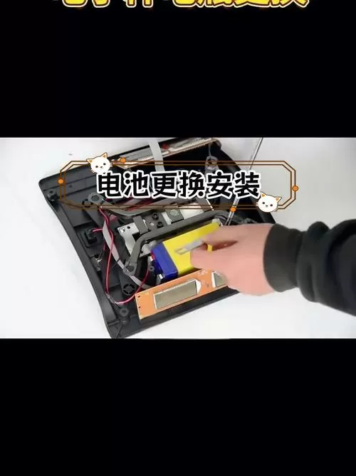 充电电子秤电池怎么更换图标