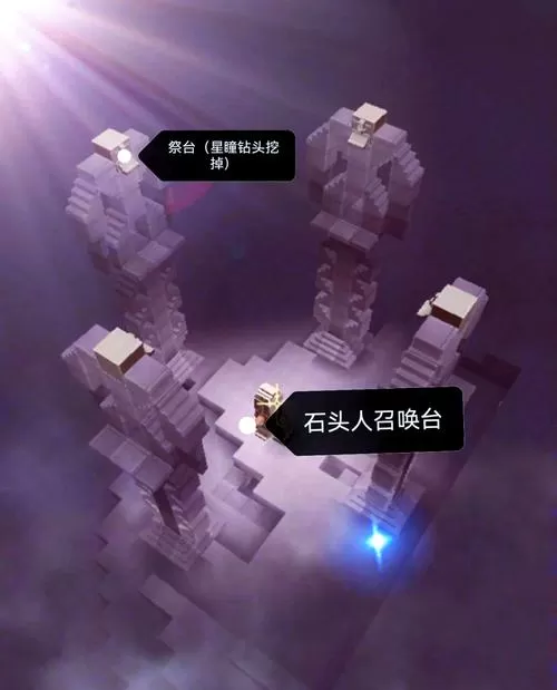 迷你世界紫色矿石截图