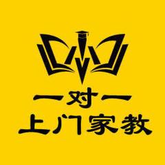 上海英语家教一对一每小时收费截图