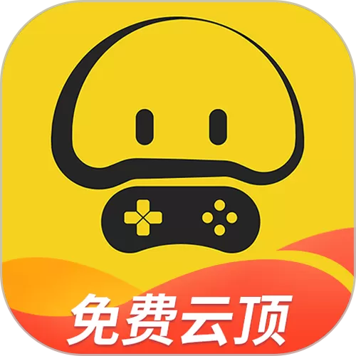 蘑菇云游破解版最新下载图标